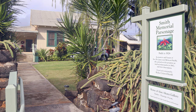 Ministry and watercolor - The Garden Island